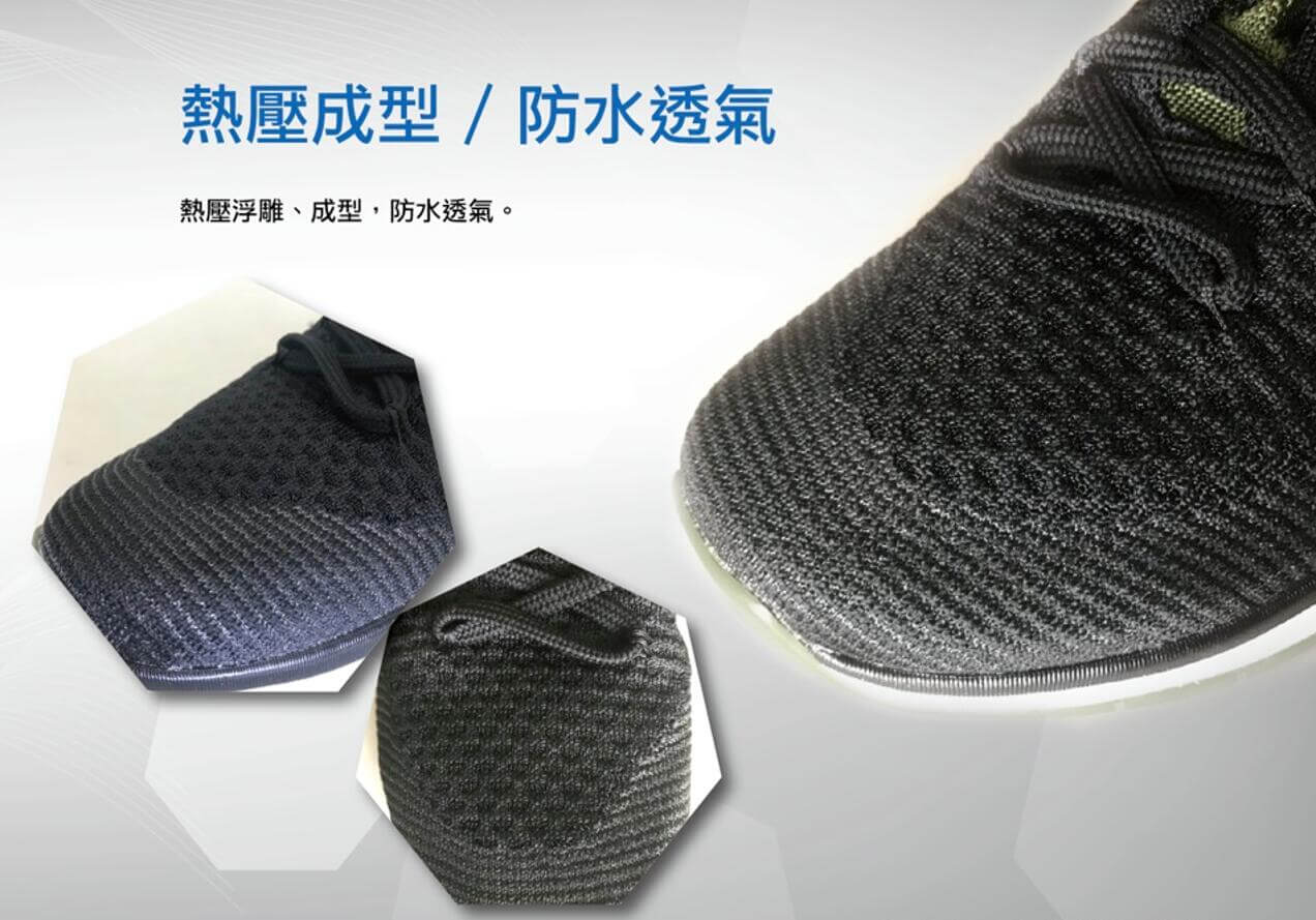 TPU Mesh Fabric for the Shoe Upper - Novoltor